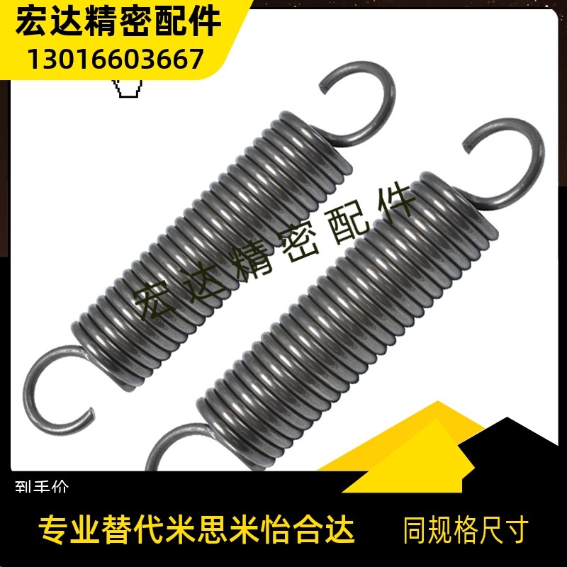 拉伸弹簧 E-YAWY-D3 D4 D5 D6 D8-L10 L15L 20 L25 L30 L35 L40_虎窝淘