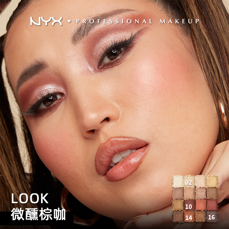 [618活动]NYX16色眼影盘大地色哑光珠光百搭彩妆生日礼物女大牌_虎窝淘