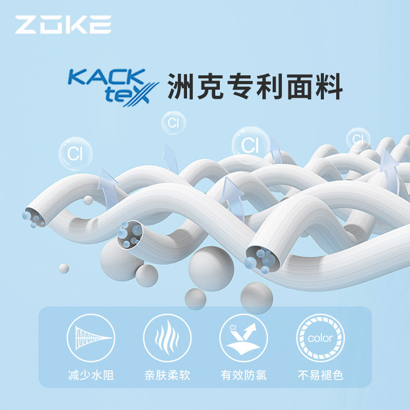 zoke洲克男儿童专业竞技三角泳裤中国泳装比赛训练小中大童泳衣_虎窝淘