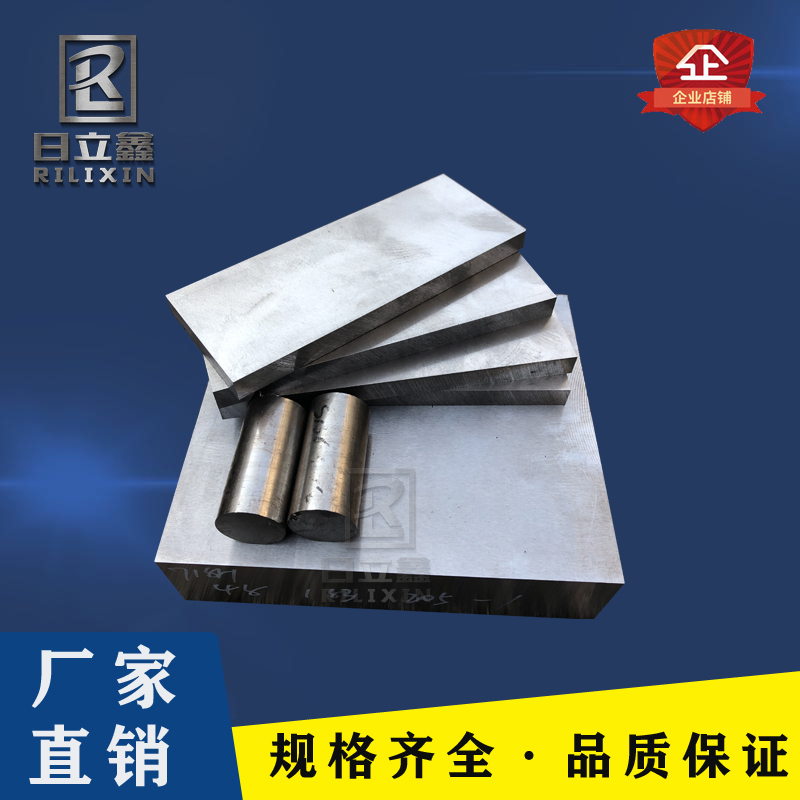 模具钢dc53 h13圆钢nak80 2738 440c不WG锈钢4cr13 d2 p20 718h圆_虎窝淘