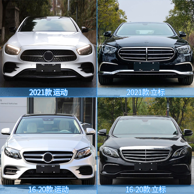 适用奔驰E级E260前后牌照板E200L车牌托架E300E320框E400支架底座_虎窝淘