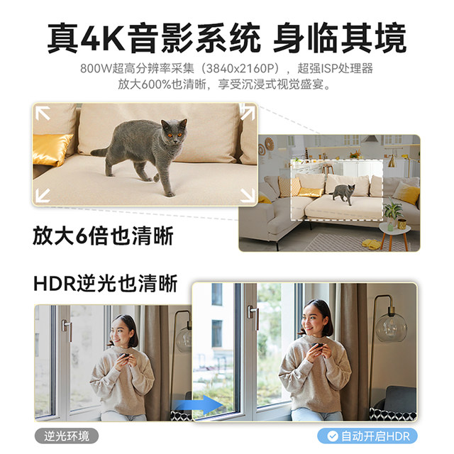 Hongmeng Smart Puffer Smart Camera Monitoring Home Mobile Remote ...