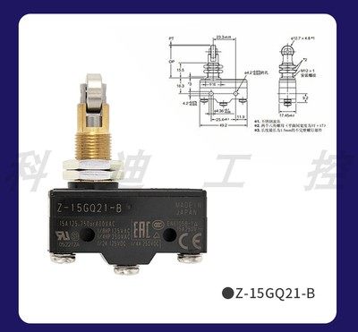 微动开关Z-15GQ-B Z-15GW22-B Z-15GW2-B Z-15GD55-B防水型_虎窝淘