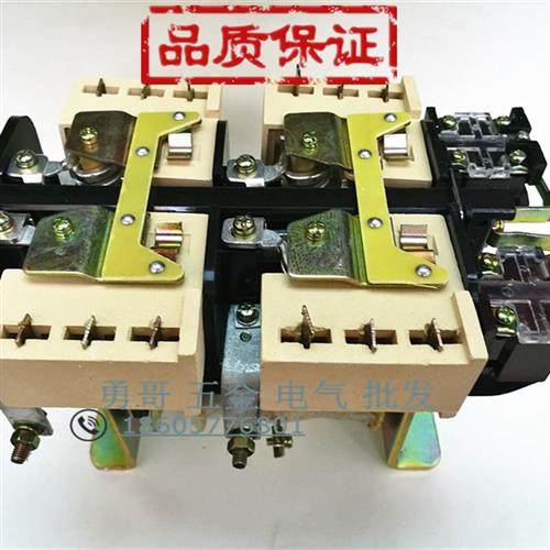 。精工品质直流接触器CZ0 CZO-40/20银触点 24V 220V质保一年现_虎窝淘