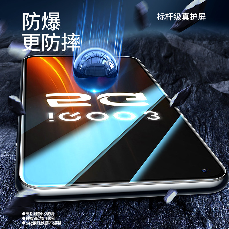 适用iqoo3钢化膜iq003手机膜vivoiqoo3全屏覆盖vivo爱酷icoo黑边5g全包vivoiq防摔iq3无白边贴膜ipoo刚化玻璃_虎窝淘