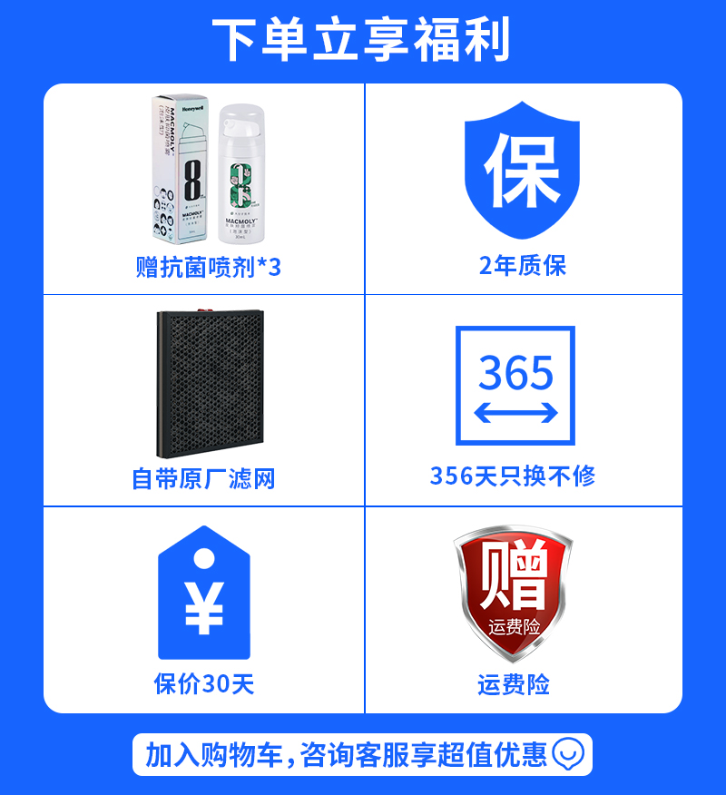 Honeywell/霍尼韦尔空气净化器家用宠物除味除毛KJ250F-J11W_虎窝淘