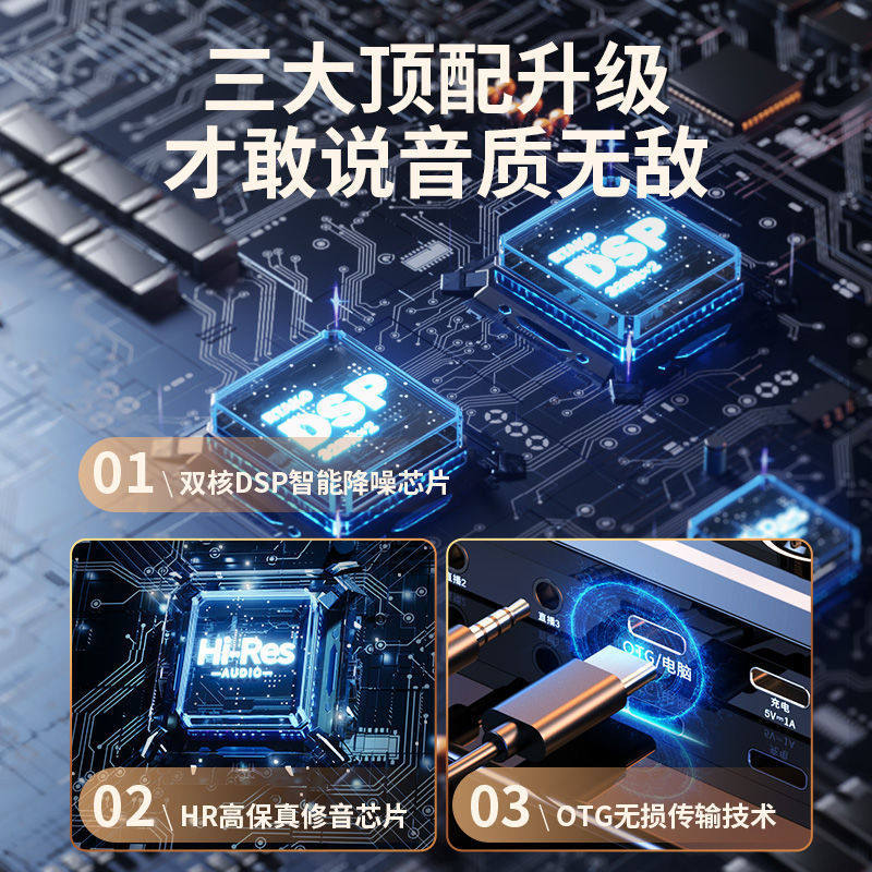 F988高级声卡直播专用手机电脑通用蓝牙伴奏唱歌抖音快手直播带货_虎窝淘