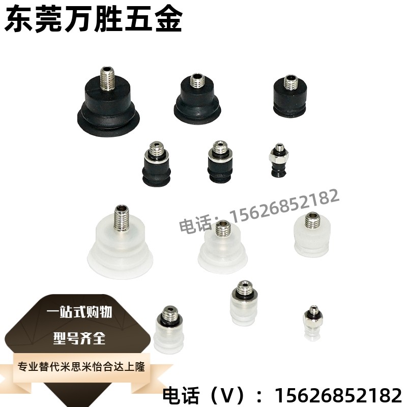 SMC真空吸盘ZP2-B04MBS/B06/B08/B10/B20/B15MBN/B20MBN MBS双层_虎窝淘