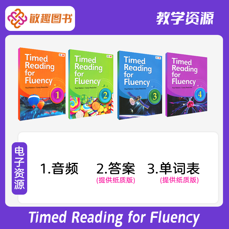 原装进口Timed Reading for Fluency 1-4级阅读流利训练书寒暑假短期阅读课程小学高年级初高中流利阅读计时器中考阅读真题_虎窝淘