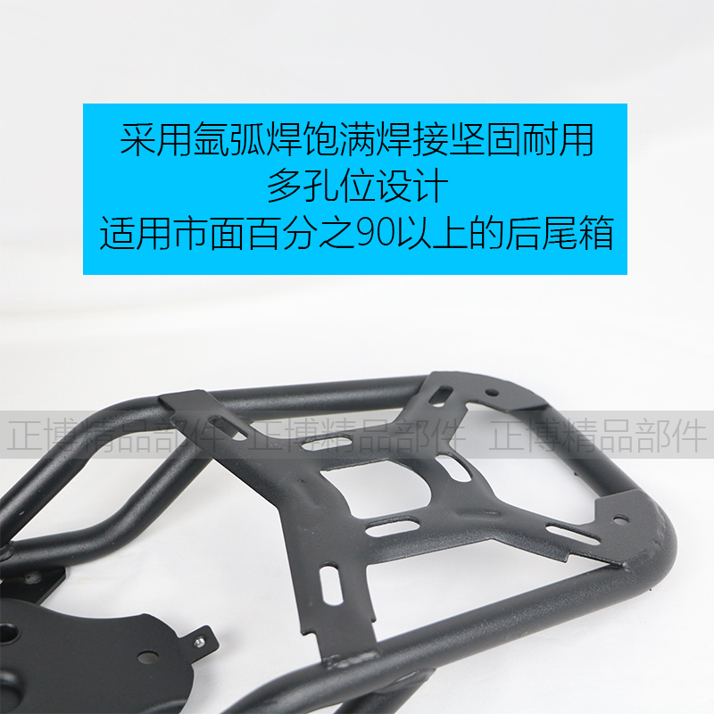 适用哈啰棒途电动车A80/A86/B80改装后尾架子后货架后备箱支架_虎窝淘