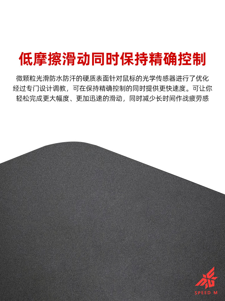 NPET SPEEDM树脂FPS超滑电竞游戏鼠标垫防水特大防滑速度硬鼠标垫_虎窝淘