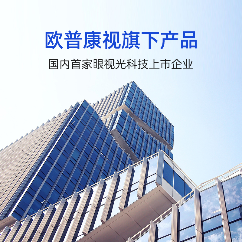 欧普康视镜特舒润眼液RGP角膜塑形镜OK镜润滑液单瓶10ml正品授权_虎窝淘