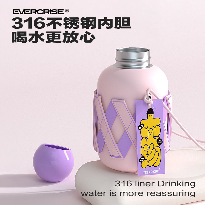evercrise迷你便携保温杯女生可爱水杯精致高颜值316杯子2023新款_虎窝淘