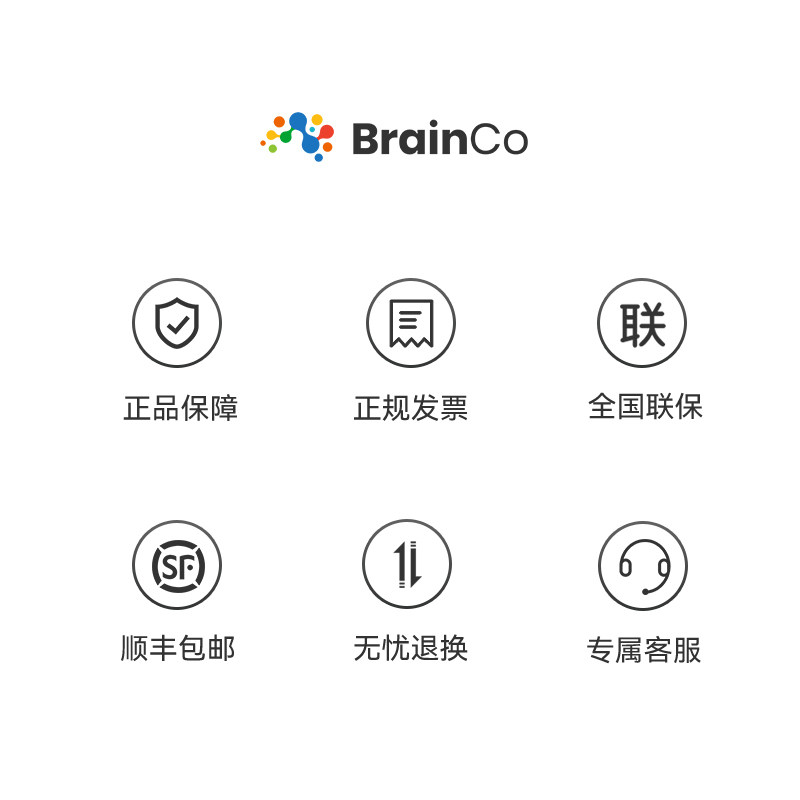 BrainCo正念冥想智能舒压头环缓解备孕孕期焦虑减压助眠提升专注力冥想头环 - 价格3199
