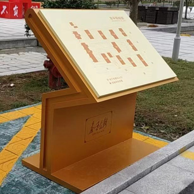Outdoor retro guide viewing area Scenic Area Axis Scrolls Hospital ...