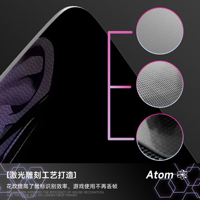 ATOM Adam photovoltaic glass mouse pad tempered upgrade smooth FPS e ...