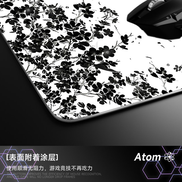 ATOM Adam photovoltaic glass mouse pad tempered upgrade smooth FPS e ...