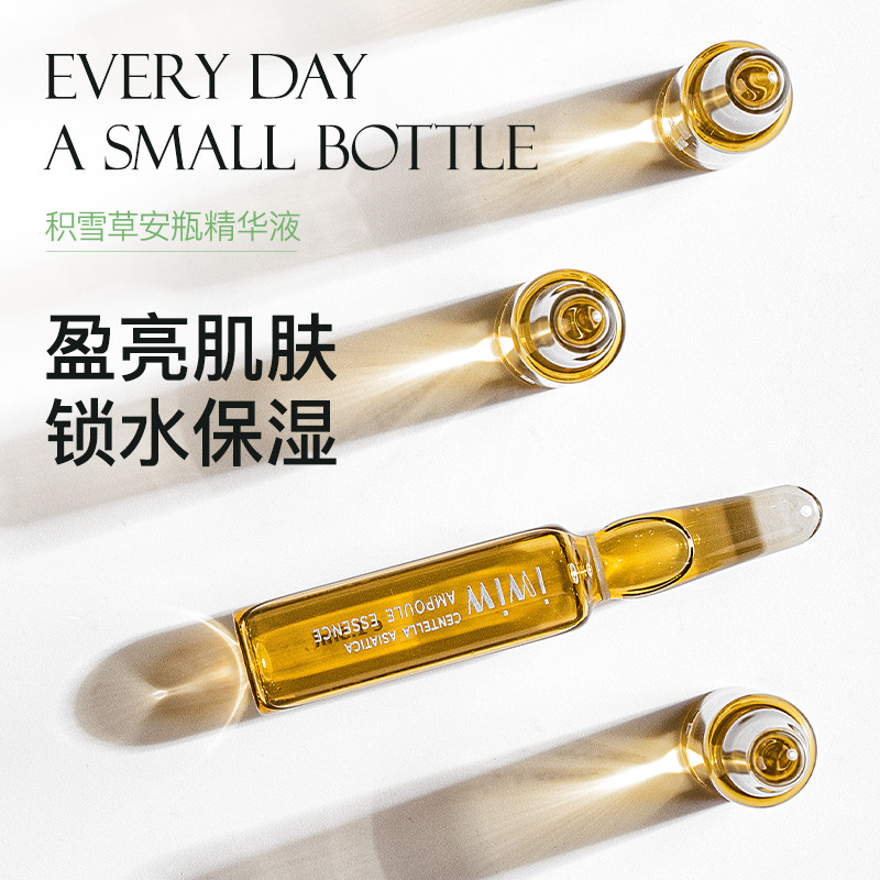 英国【IWIW】积雪草蓝铜肽安瓶精华液28支