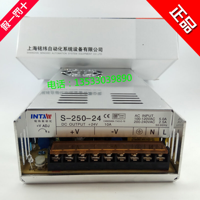 。铭纬自动化开关电源S-250-24 M24V 10.0A 250W电源变压器S-250-_虎窝淘