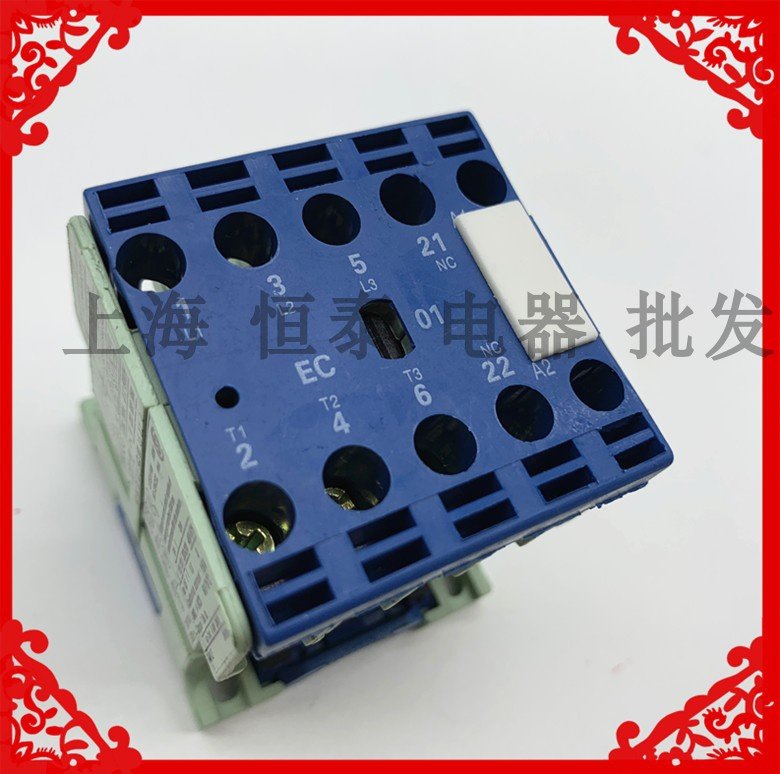 。小型交流接触器 LC1-EC09 LC1EC09 CJPX2-09E 24V36v110v220v38_虎窝淘