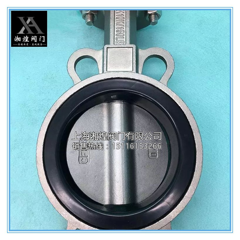 D371X-10P/16P涡轮对夹式不锈钢304蝶阀软密封中线对夹蝶阀DN400_虎窝淘