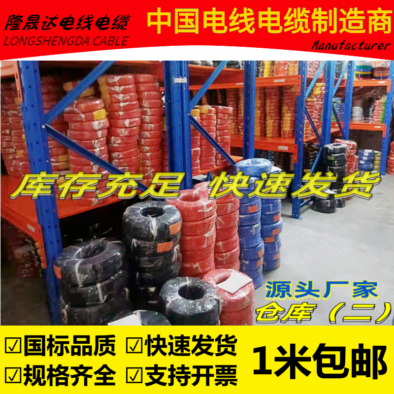 AGG硅胶耐高压线耐高温线电缆线5/10/15/20/25/30KV平方软线直流_虎窝淘