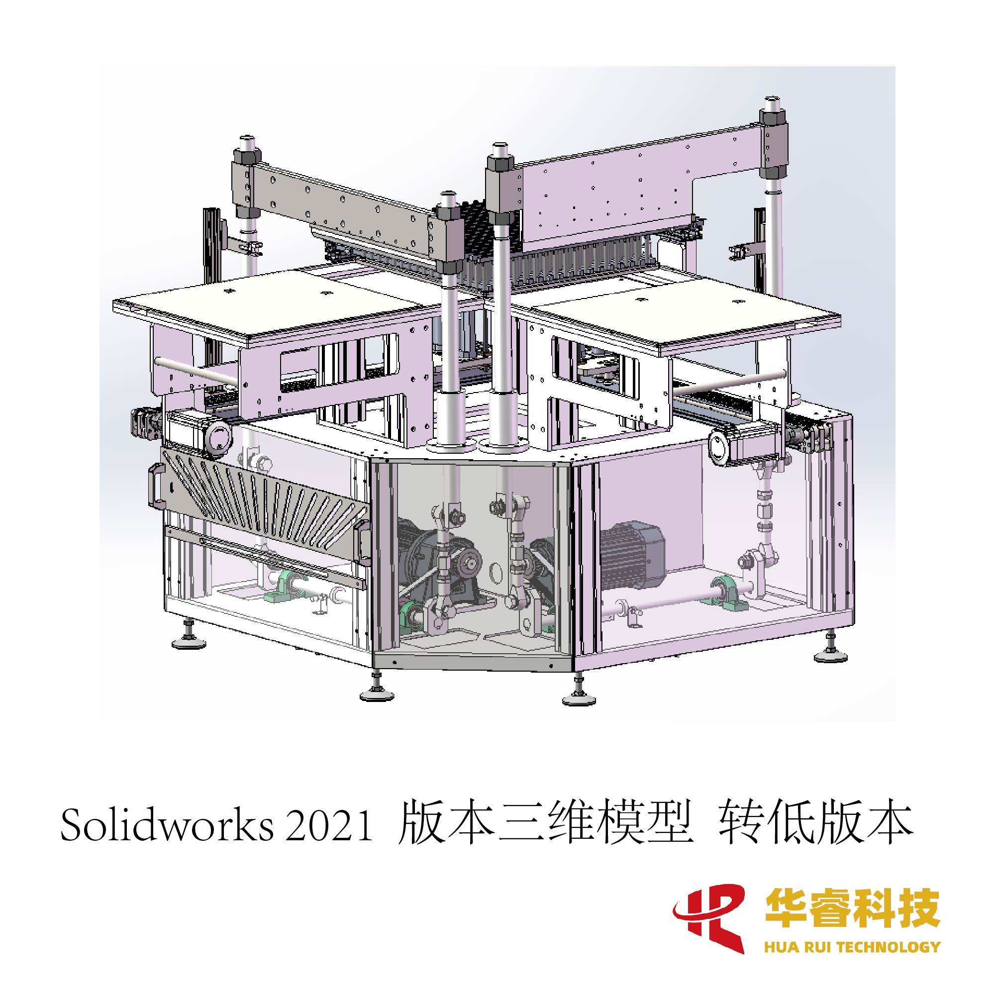 Solidworks高版本转低版本格式转换 SW代画 CAD代画 PDF转CAD_虎窝淘