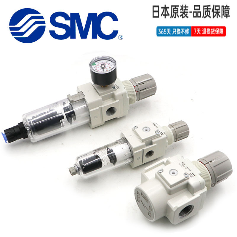 日本SMC气源处理器AW10-M5/AW20-02/AW30-03G/AW40-04BG-A减压阀_虎窝淘