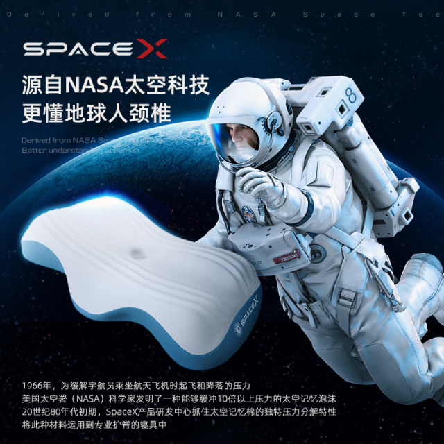 SpaceX memory foam pillow protects cervical vertebra and helps sleep ...