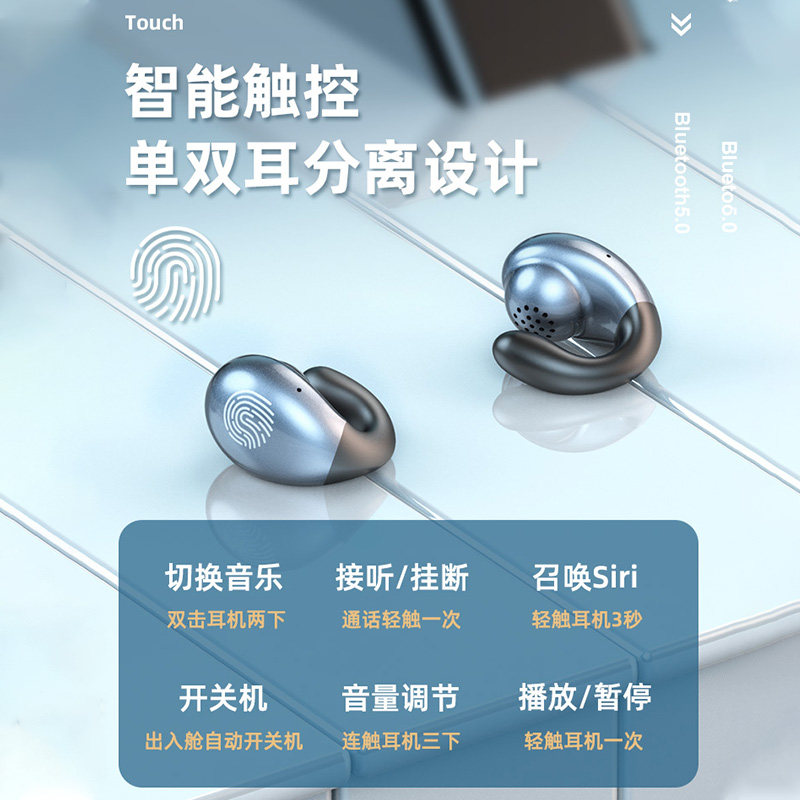 Amoi/夏新 S19无线蓝牙耳机骨传导不入耳无痛超长待机耳夹式运动_虎窝淘