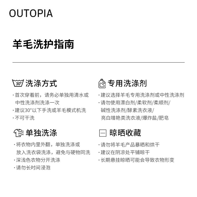 【新品】OUTOPIA Fibonacci可机洗羊毛女长袖T户外越野跑上衣_虎窝淘