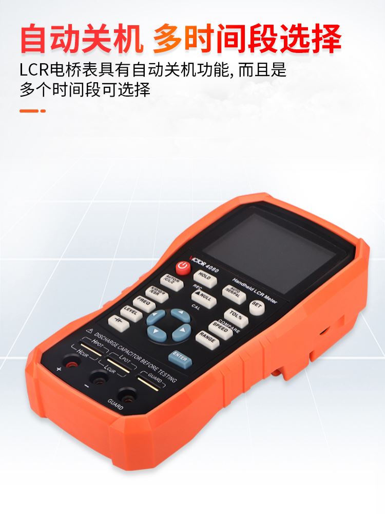 。手持式LCR测试仪VC4080数字电感电阻电容表手持式高精度电桥_虎窝淘