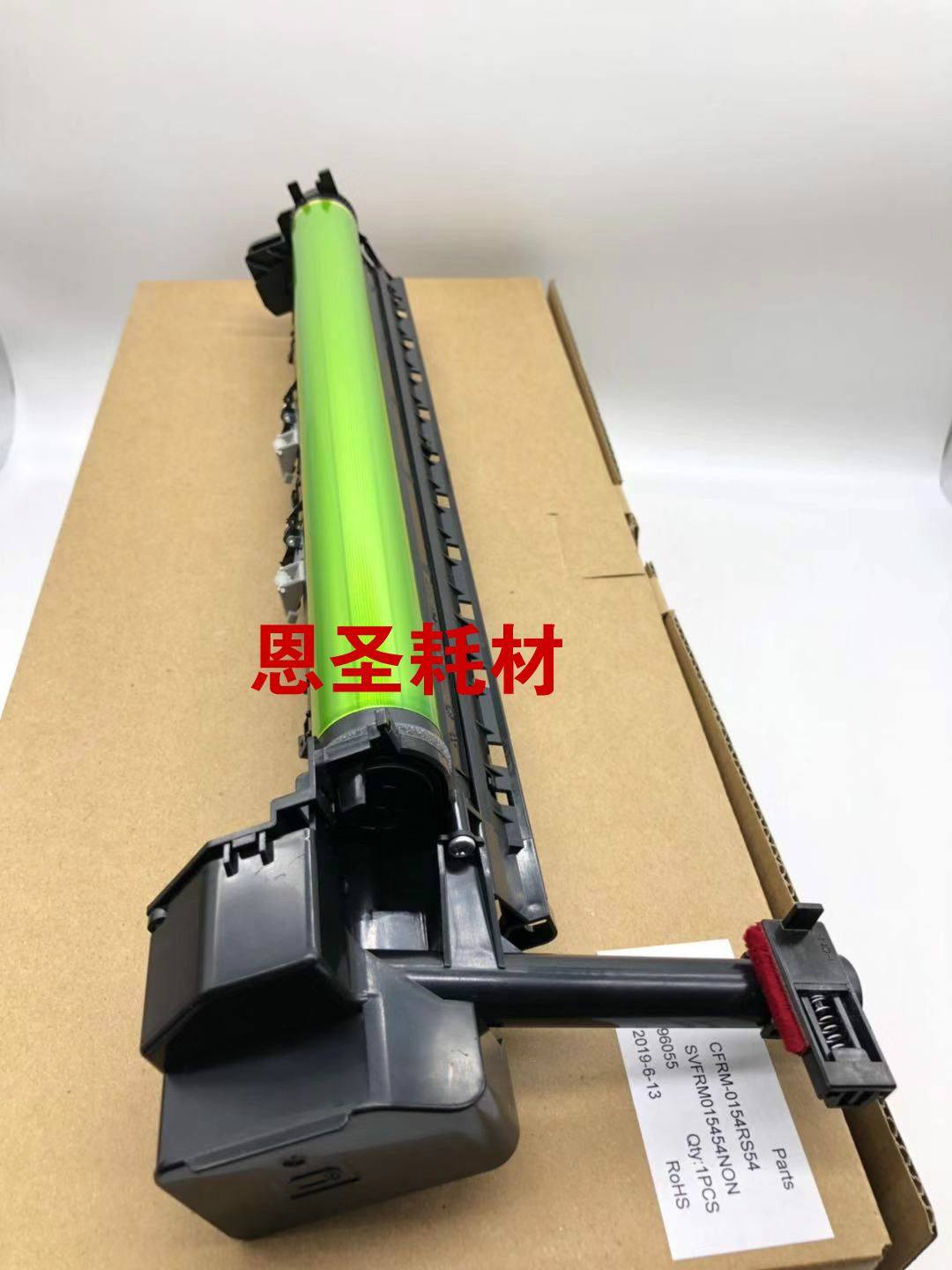 。全S新夏普SF S261 262 S312 U N V硒鼓鼓架成像组件套鼓原_虎窝淘