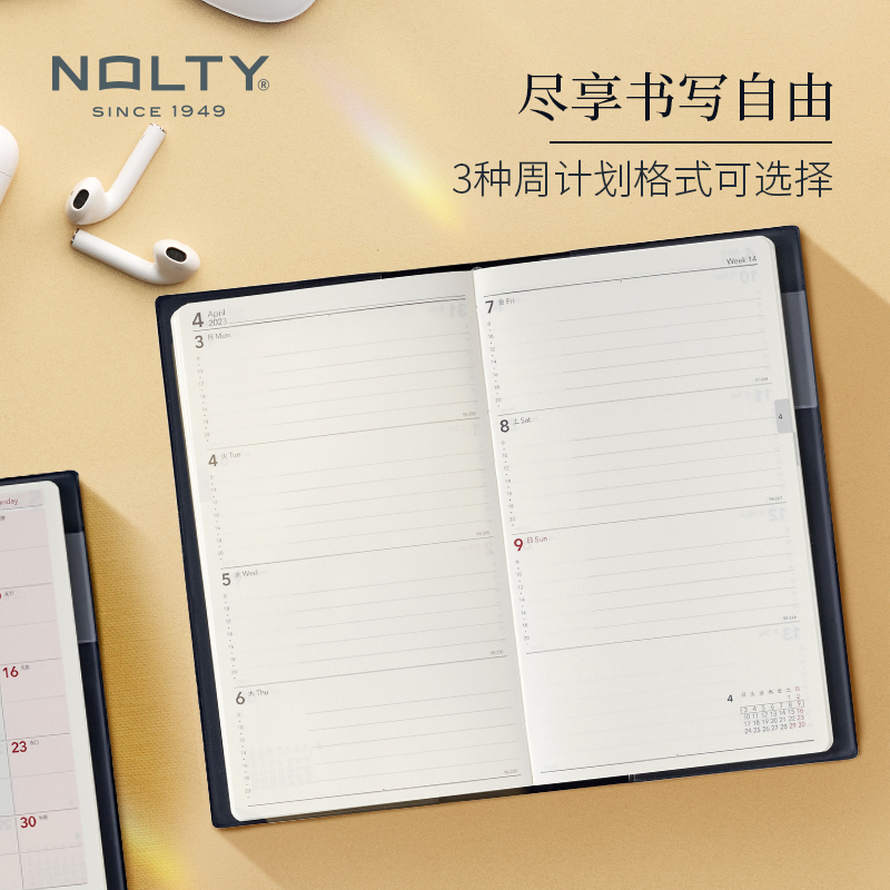 NOLTY Wide能率手帐1411 1412 1413 1415黑周一日历左页2023新品pal手账本计划记录笔记本本子日程本_虎窝淘