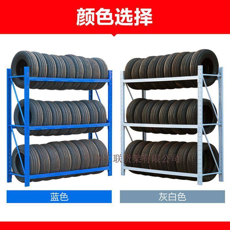 汇联工厂直销汽车4S店仓库仓储中型钢制轮胎架重型五金承重轮胎架_虎窝淘