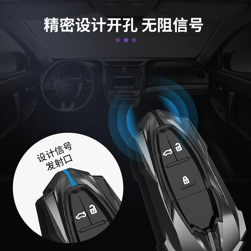 汉腾钥匙套x7s/v7/x5/x7新能源汽车金属钥匙套专用壳扣遥控改装男_虎窝淘