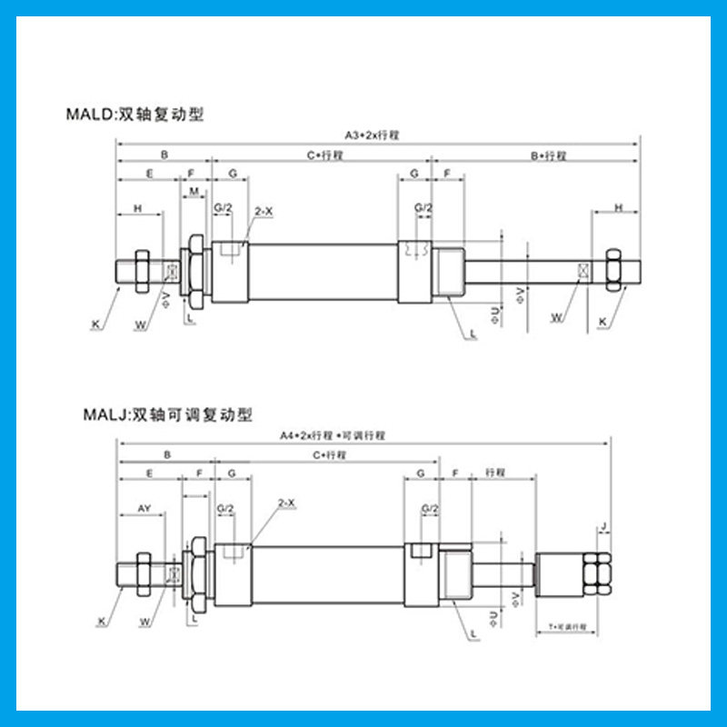 亚德客MALJ可调行程迷你气缸MALJ16/20/25/32/40/50/63X25X50-50S_虎窝淘