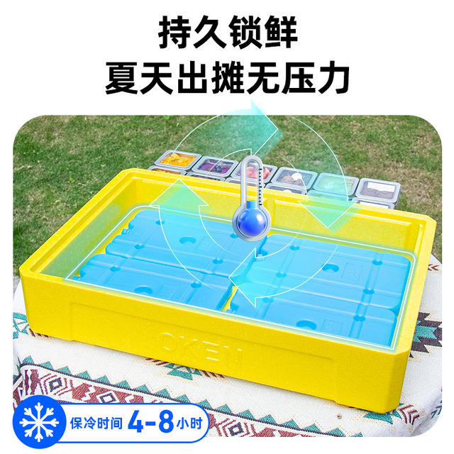 OKEN Oaken 24-liter special food grade insulation box iron box tiramisu ...