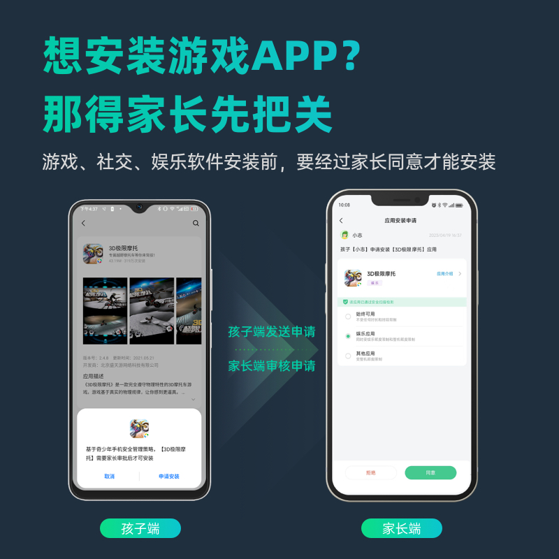 【全科作业辅导】360OS奇少年Q20Pro学生儿童专用护眼手机家长远程管控安全上网防破解禁游戏戒网瘾助学习_虎窝淘