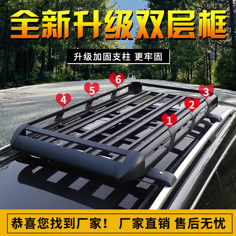 五菱星辰佳辰凯捷宏光S3星驰汽车顶行李架suv车顶架旅行架行李框_虎窝淘