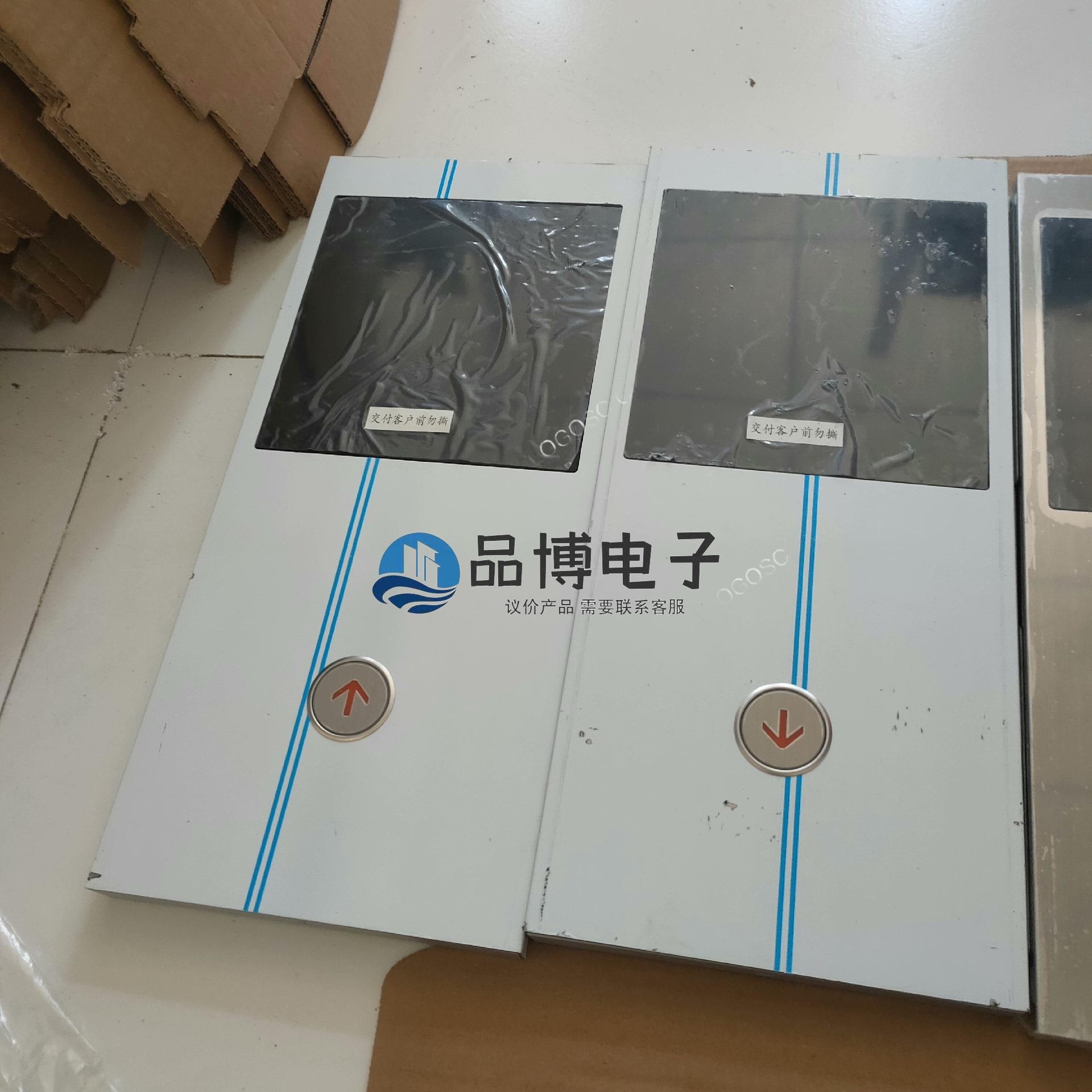 全新原装日立电梯外呼板bx-scl-c5 65000议价产品有需要联系客服_虎窝淘