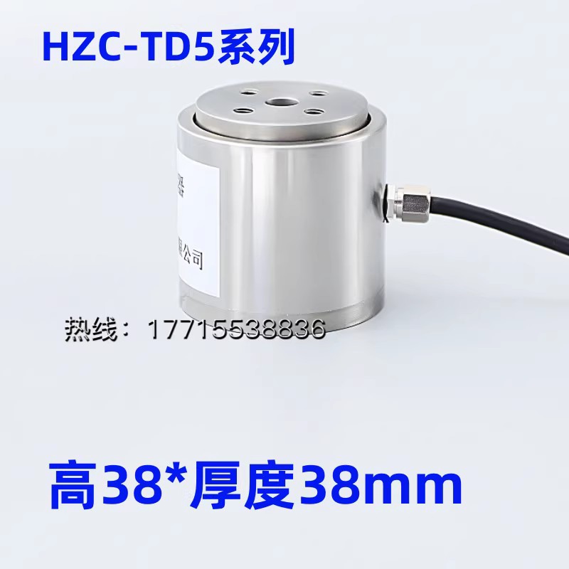 HZC-T微型高精度圆柱拉力测力压力称重传感器感应器探头数显200N_虎窝淘