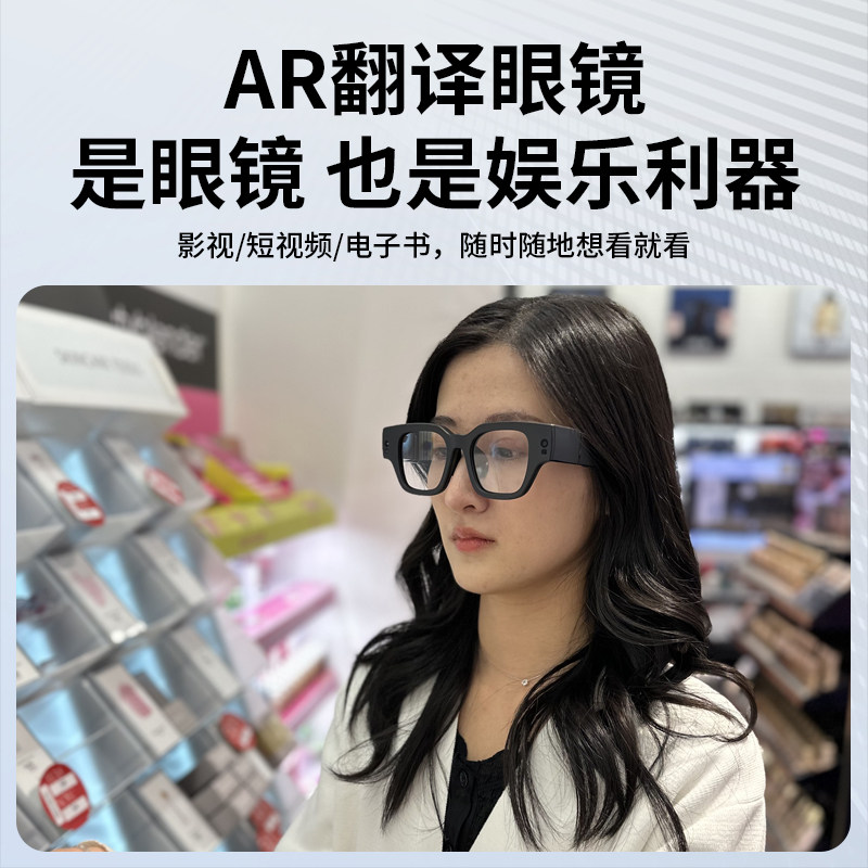 iTour亲爱的翻译官AR翻译眼镜实时翻译同传在线翻译透明无线智能 - 价格7499