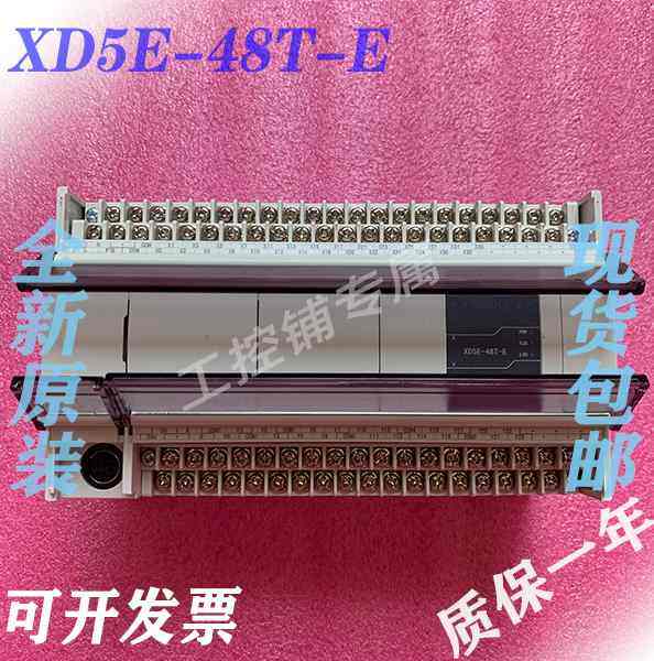 信捷以太网口PLC XD5E-24T-E XDME-30T4 48R/T6 60T6/T4/60T10/R_虎窝淘
