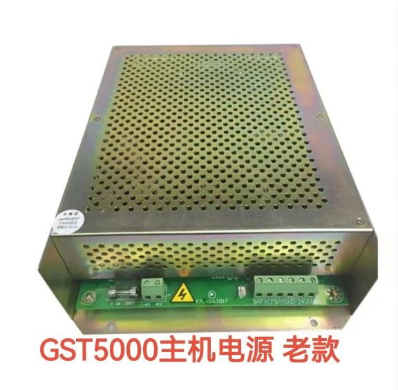 消防主机通用款GST5000/9000 F7.820.1017气体灭火消防电源盘包邮_虎窝淘