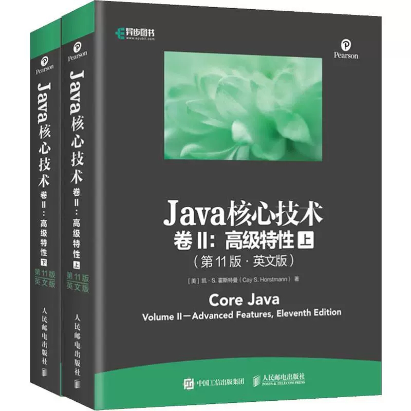 【书】Java核心技术卷2:高级特性(第11版·英文版)(2册)(美)凯·S.霍斯特曼(Cay S.Horstmann)人民邮电出版社书籍_虎窝淘