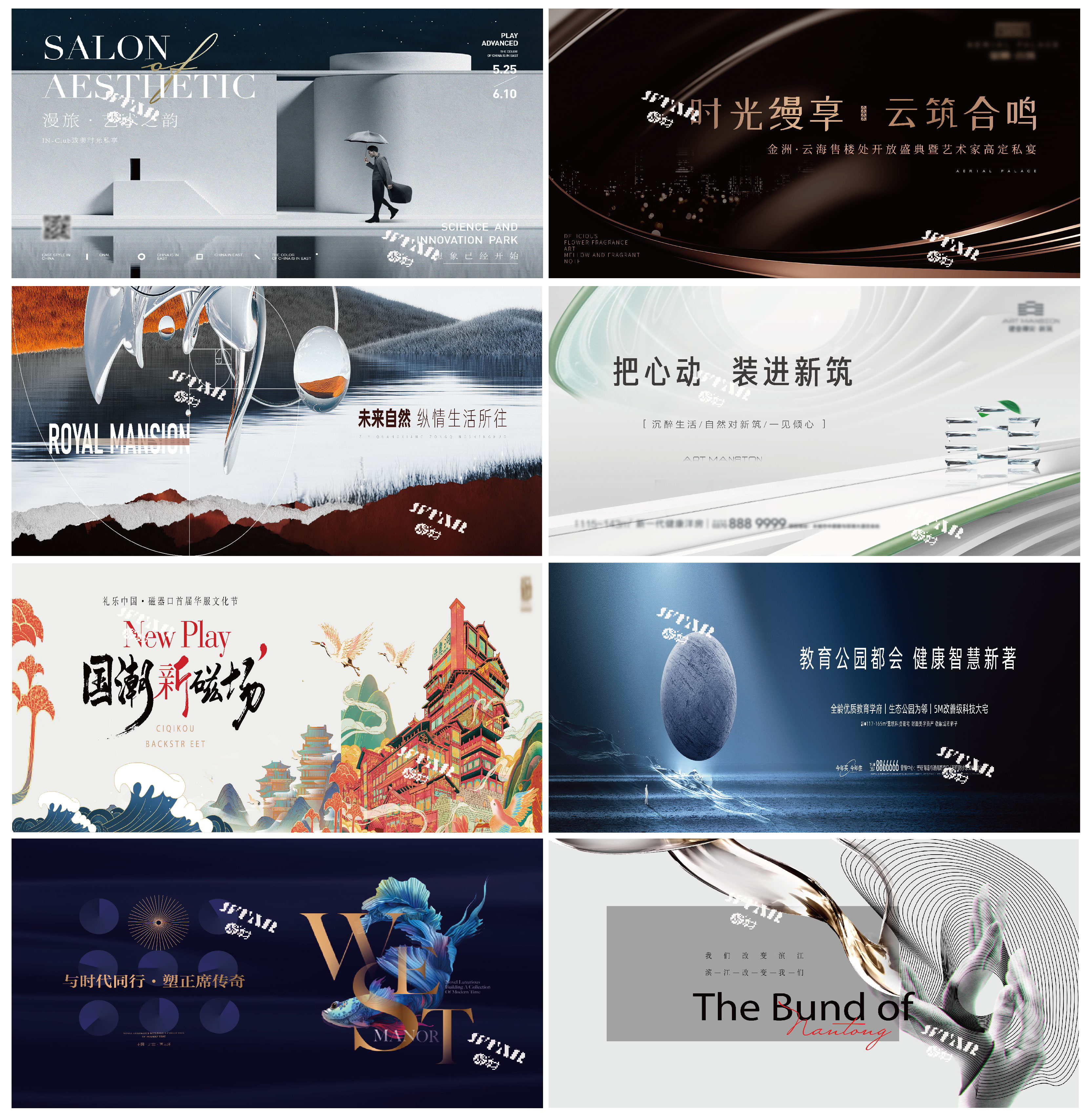 B134艺术主形象展板海报商业户外KV背景宣传psd/AI可编辑模板_虎窝淘