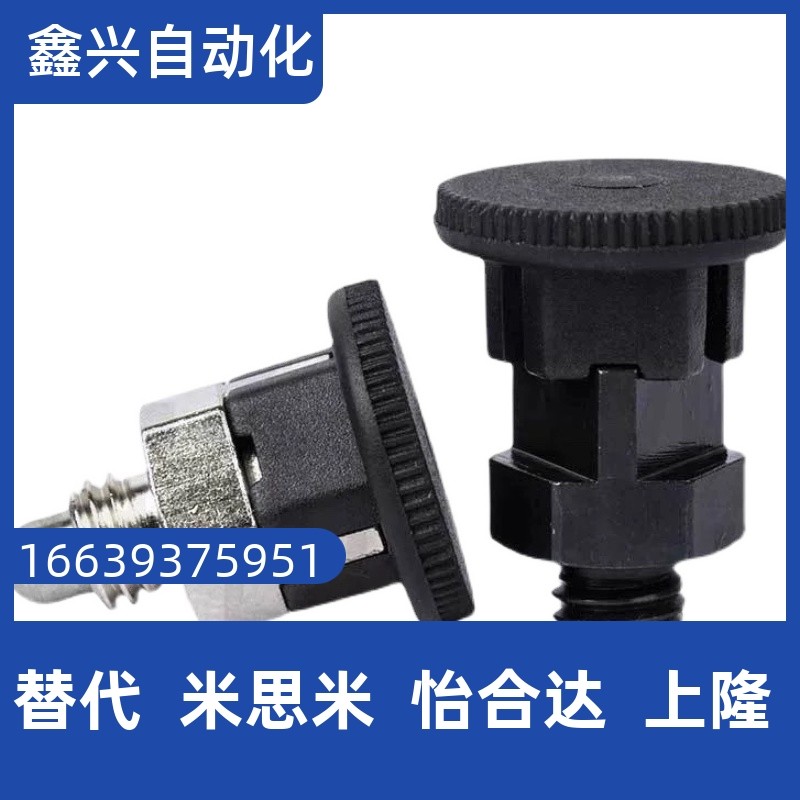 替代米思米旋钮柱塞简易型PMXSB PMXSM PMXYSB PMXYSM8/10_虎窝淘