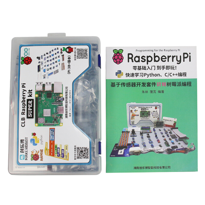 树莓派4B Raspberry Pi 3B显示器屏8G开发板python编程电脑套件_虎窝淘
