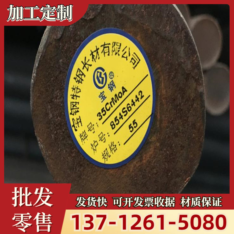 QStE700TM SPFC440汽车结构钢SP252-540F中厚板B510DL S700MC钢板_虎窝淘